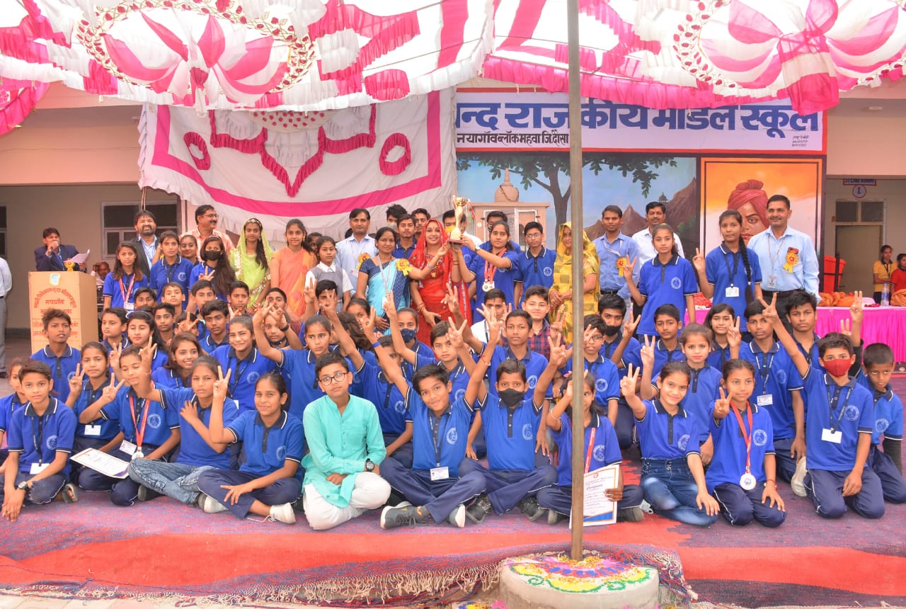 SVGMS Block-Mahwa | swami vivekanand model school, model school ...